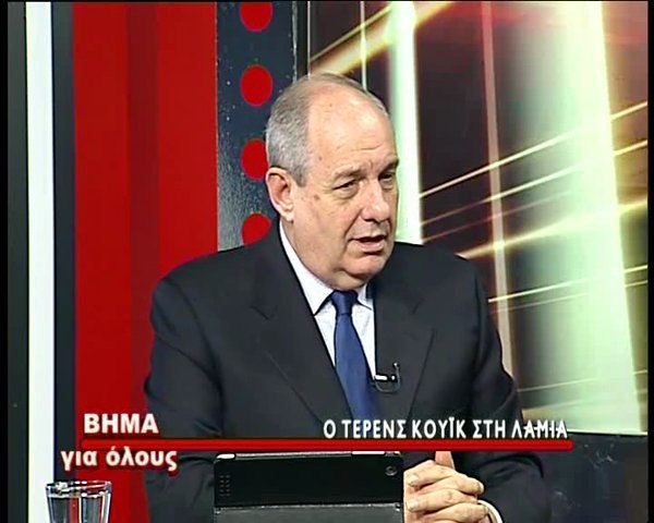 Ο Τέρενς Κουϊκ στο Star - STAR Κεντρικής Ελλάδας