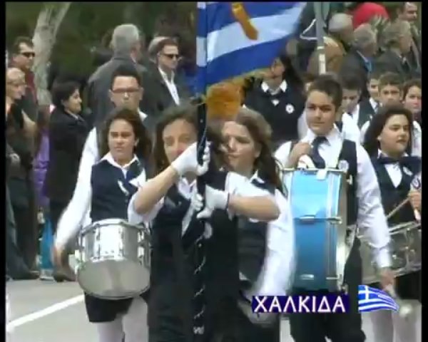 Ολόκληρη η Παρέλαση στη Χαλκίδα - STAR Κεντρικής Ελλάδας