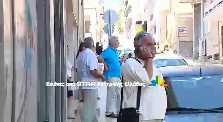 Έκοψε τις φλεβες του μπροστά στο γκισέ του ΟΑΕΕ στη Λαμία - STAR ...