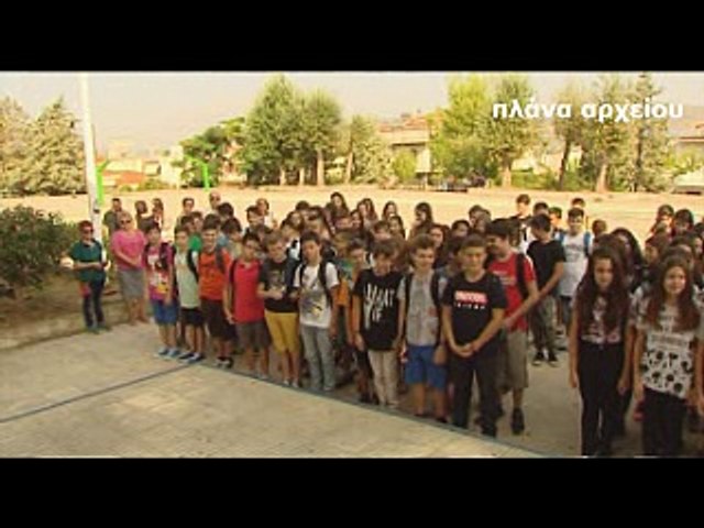 Τι έγινε με το μουσικό σχολείο Λιβαδειάς - STAR Κεντρικής Ελλάδας
