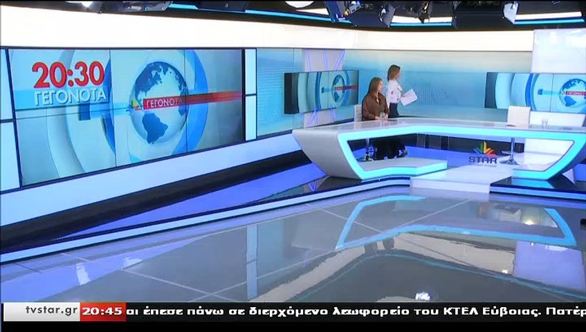 Η υποψήφια Περιφερειάρχης Στερεάς, Κ. ΜΠΑΤΖΕΛΗ, στο STAR Κεντρικής ...