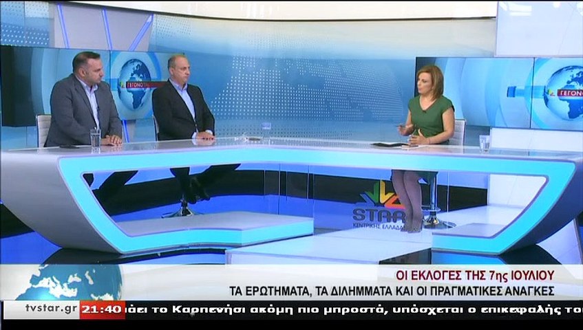 Ο υποψήφιος βουλευτής Ν.Δ. Γ. ΟΙΚΟΝΟΜΟΥ και ο αναπληρωτής γ.γ. του Υπ ...