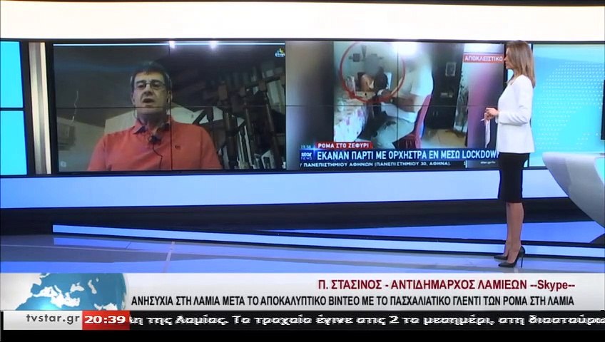 Π. Στασινος: Η 25χρονη ρομά μπορεί να μην είχε Κορονοϊό τις ημέρες που ...