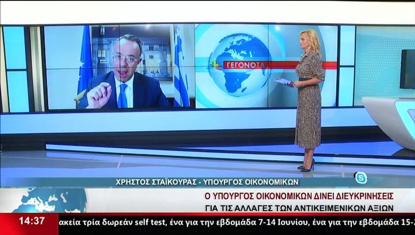 Ο Υπουργός Οικονομικών, Χρ. Σταϊκουρας στο δελτίο του Star - STAR ...