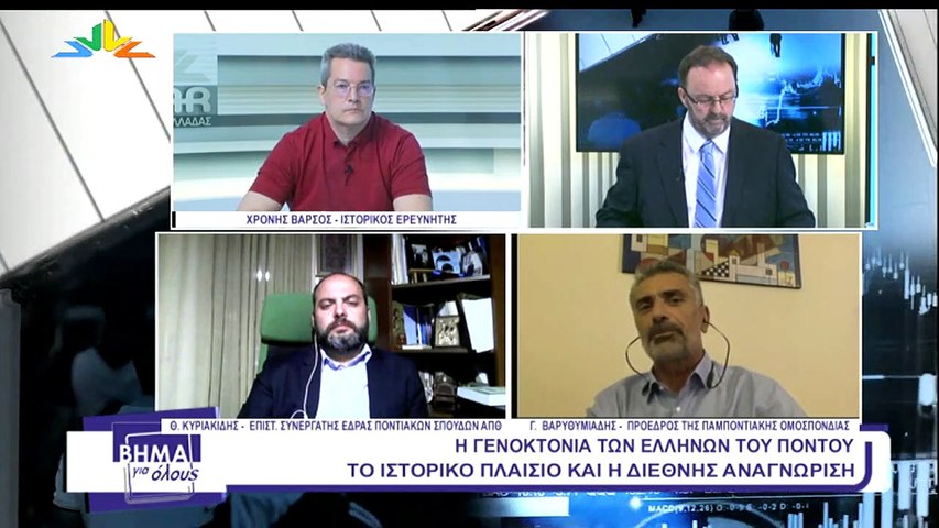 Βήμα για όλους 23-05-2022, Χρ. Βάρσος, Θ.Κυριακίδης, Γ. Βαρυθυμιάδης ...