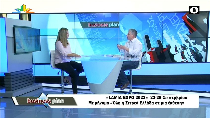 STAR Κεντρικής Ελλάδας - Web TV