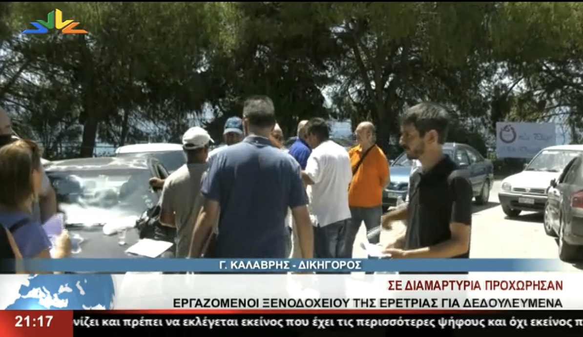 STAR Κεντρικής Ελλάδας - Web TV