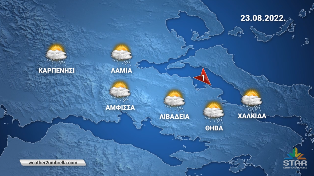 Η πρόγνωση του καιρού για την Τρίτη 23-08-2022 - STAR Κεντρικής Ελλάδας
