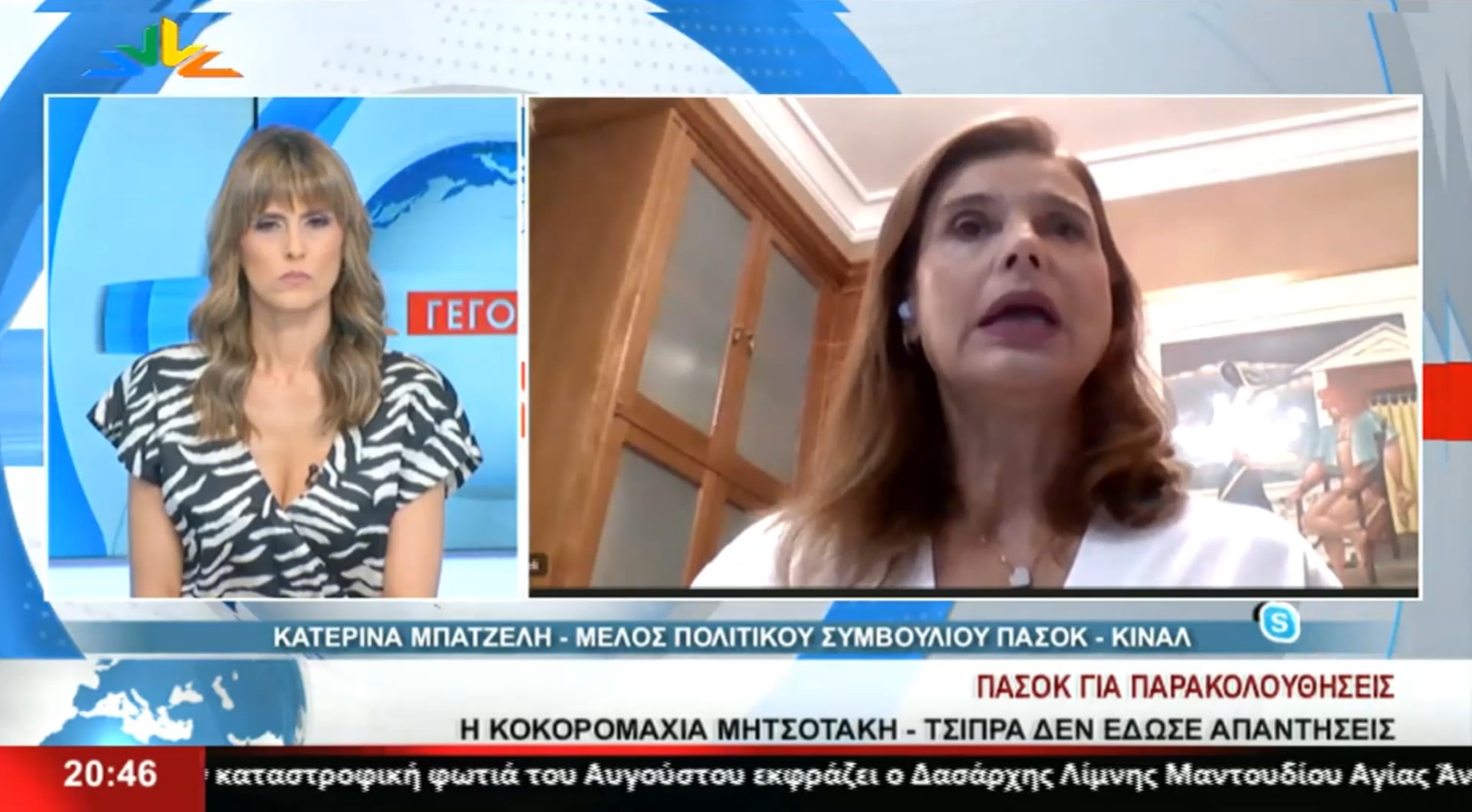 Η Κατερίνα Μπατζελή, μέλος του ΠΑΣΟΚ - ΚΙΝΑΛ, στο STAR - STAR Κεντρικής ...
