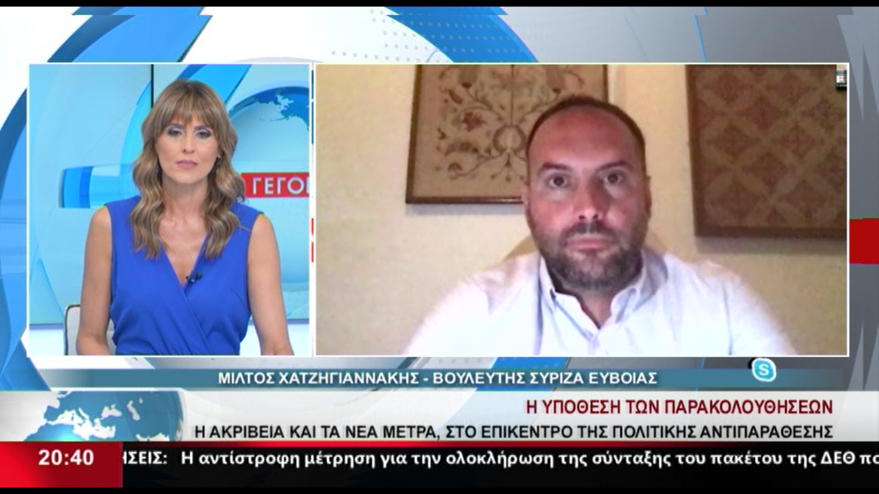 Ο Βουλευτής Εύβοιας με τον ΣΥΡΙΖΑ, Μίλτος Χατζηγιαννάκης, στο STAR ...
