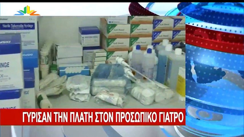 Γεγονότα 20.30 01-09-2022 - STAR Κεντρικής Ελλάδας