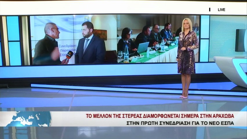 Ο Περιφερειάρχης Στερεάς Ελλάδας, Φ. Σπανός στο Star - STAR Κεντρικής ...