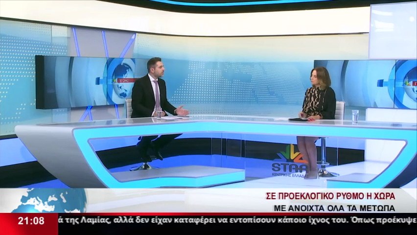 Ο Βουλευτής του ΣΥΡΙΖΑ Φθιώτιδας, Γ. Σαρακιώτης στο Star - STAR ...