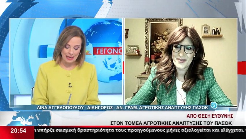 Η Αν. Γραμ. Αγροτικής Ανάπτυξης ΠΑΣΟΚ, Λ. Αγγελοπούλου στο Star - STAR ...