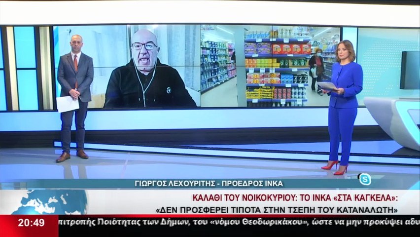 Ο Πρόεδρος του ΙΝΚΑ, Γ. Λεχουρίτης στο Star - STAR Κεντρικής Ελλάδας