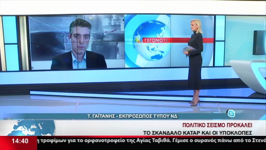 Ο Εκπρόσωπος Τύπου της ΝΔ, Τάσος Γαϊτάνης, στο STAR - STAR Κεντρικής ...