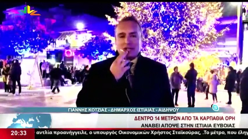 Ο Δήμαρχος Ιστιαίας - Αιδηψού, Γιάννης Κοντζιάς, στο STAR - STAR ...