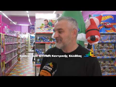 Ικανοποίηση για την αγοραστική κίνηση στην αγορά της Λαμίας - STAR ...