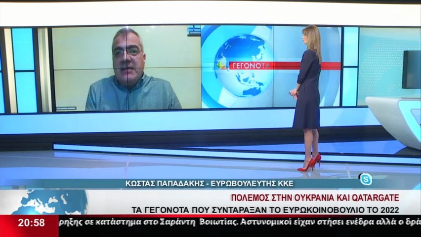 Ο Ευρωβουλευτής του ΚΚΕ, Κώστας Παπαδάκης στο Star - STAR Κεντρικής Ελλάδας