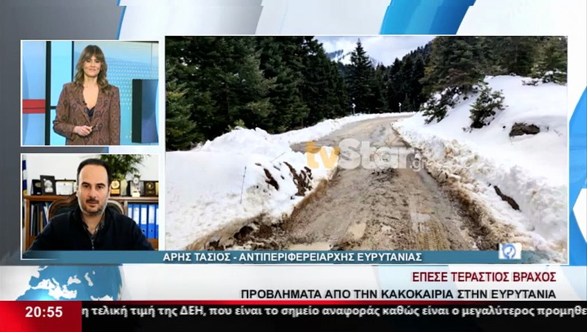 Ο Αντιπεριφερειάρχης Ευρυτανίας, Άρης Τασιός στο STAR - STAR Κεντρικής ...