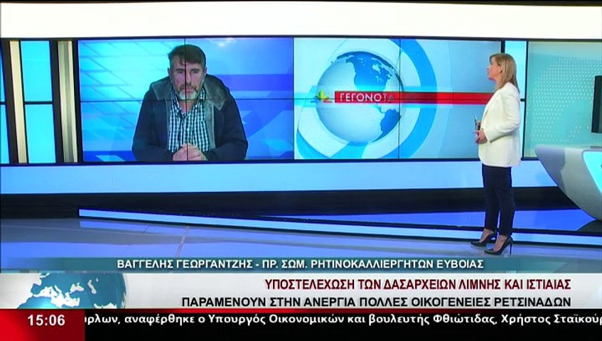 Ο Εκπρ. του Συλλόγου Ρετσινάδων Εύβοιας, Β. Γεωργαντζής στο STAR - STAR ...