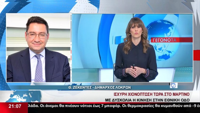 Ο Δήμαρχος Λοκρών, Θ. Ζεκεντές στο STAR - STAR Κεντρικής Ελλάδας