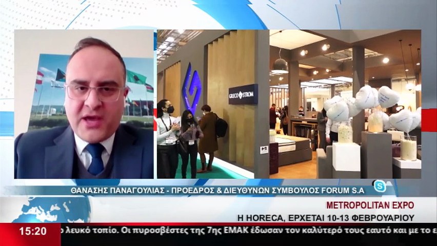 Ο Πρόεδρος και Διευθύνων Σύμβουλος της Forum S.A. Θ. Παναγούλιας στο ...
