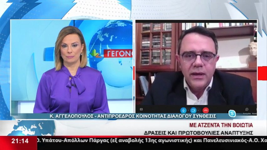 Ο αντιπρόεδρος κοινότητας διάλογου «σύνθεσις», Κώστας Αγγελόπουλος στο ...