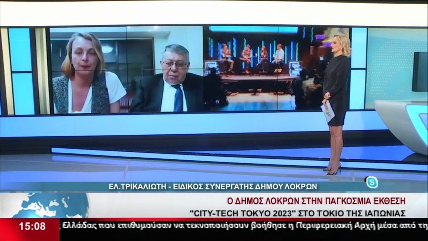 Ο Θ. Καραπέτσας, ο Θ. Ζεκεντές και η Ελ. Τρικαλιώτη, στο STAR - STAR ...