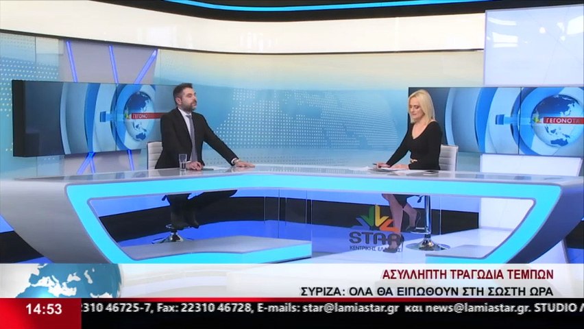 Ο Βουλευτής Φθιώτιδας ΣΥΡΙΖΑ, Γιάννης Σαρακιώτης στο STAR - STAR ...