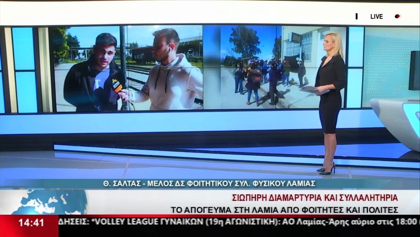 Ο φοιτητής Θανάσης Σάλτας στο STAR - STAR Κεντρικής Ελλάδας