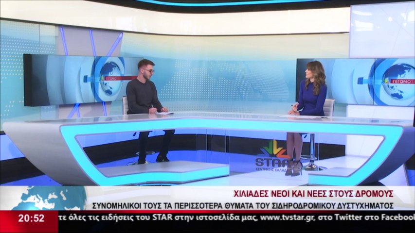 Ο Φοιτητής, Παύλος Κιτιξής στο STAR - STAR Κεντρικής Ελλάδας