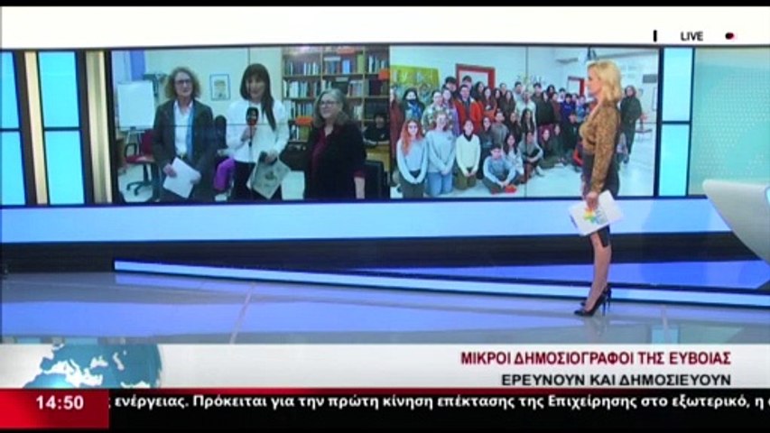 Η Β. Λεκούδη και η Κ. Κάλου στο STAR - STAR Κεντρικής Ελλάδας