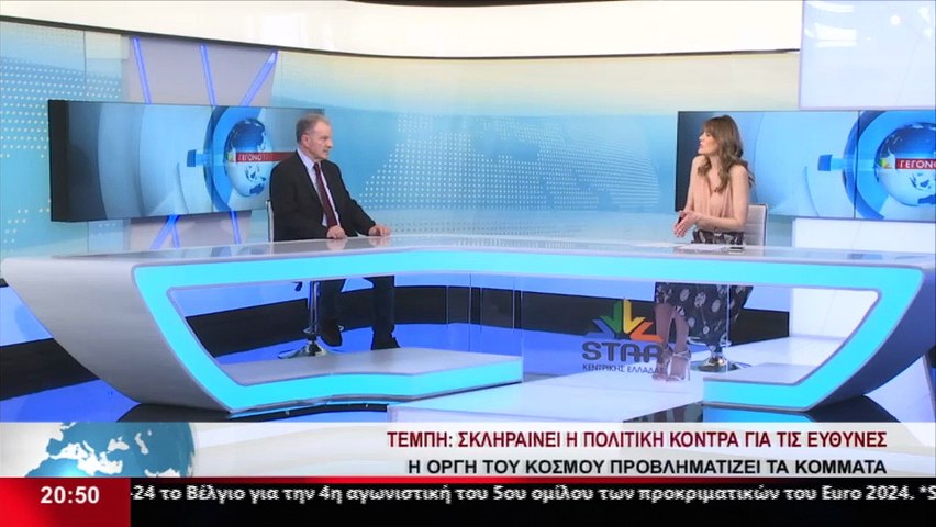 Ο βουλευτής της ΝΔ στη Φθιώτιδα, Γ. Κοτρωνιάς στο STAR - STAR Κεντρικής ...