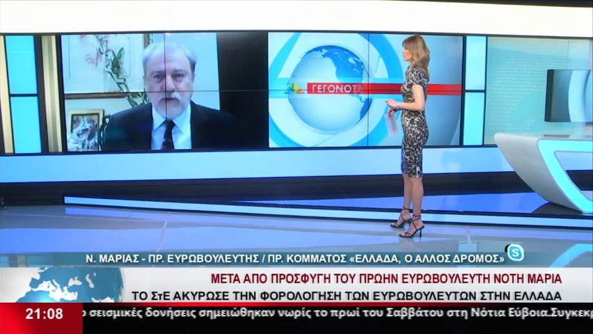 Ο πρ. Ευρωβουλευτής και πρόεδρος του κόμματος "Ελλάδα ο άλλος δρόμος ...