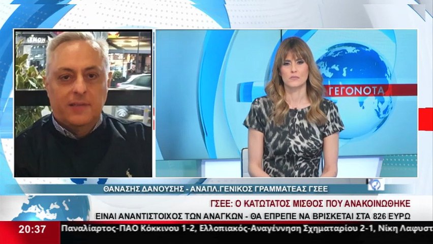Ο Αναπληρωτής Γενικός Γραμματέας της ΓΣΕΕ, Θ. Δανούσης στο STAR - STAR ...