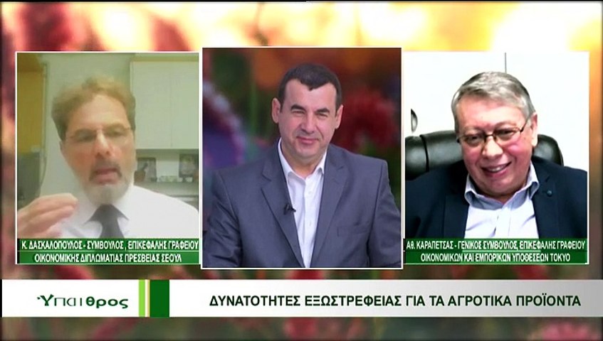 Ύπαιθρος 22-03-2023, Κ. Δασκαλόπουλος, ΑΘ. Καραπέτσας - STAR Κεντρικής ...