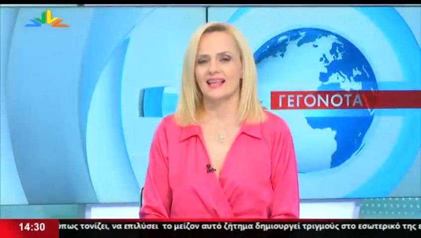 Γεγονότα 14.30 17-04-2023 - STAR Κεντρικής Ελλάδας