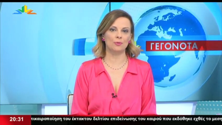 Γεγονότα 20.30 17-04-2023 - STAR Κεντρικής Ελλάδας