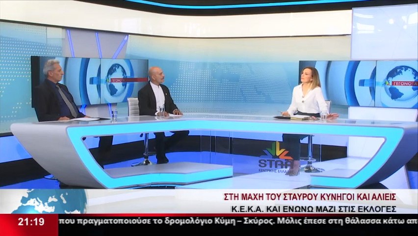 Ο αντιπρόεδρος του κόμματος "Ελλήνων κυνηγών, αλιέων - ΕΝΩΝΩ", Φώτης ...