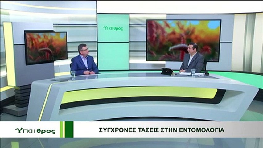 Ύπαιθρος 10-05-2023, Δ. Περδίκης - STAR Κεντρικής Ελλάδας