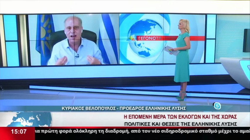 Ο Πρόεδρος της "Ελληνικής Λύσης", Κυριάκος Βελόπουλος στο STAR - STAR ...