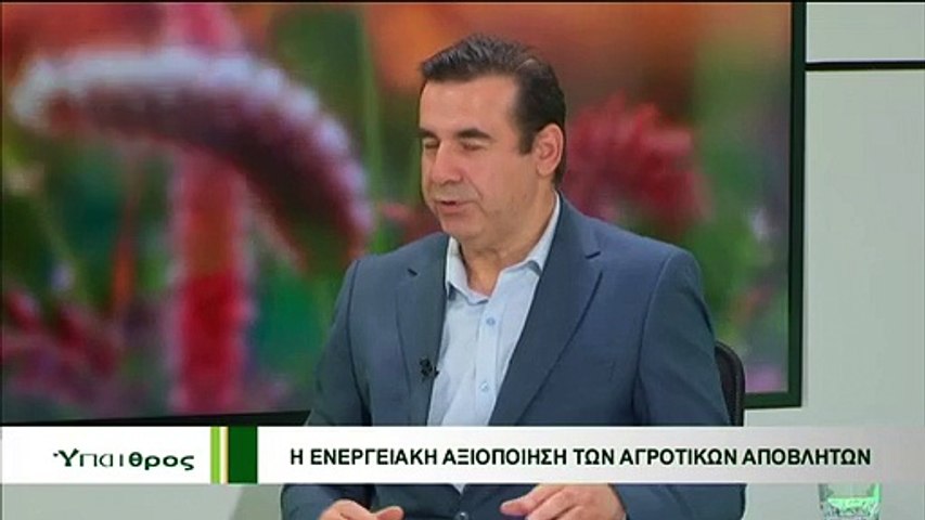 Ύπαιθρος 24-05-2023, Δρ. Ν. Μπαράκος - STAR Κεντρικής Ελλάδας