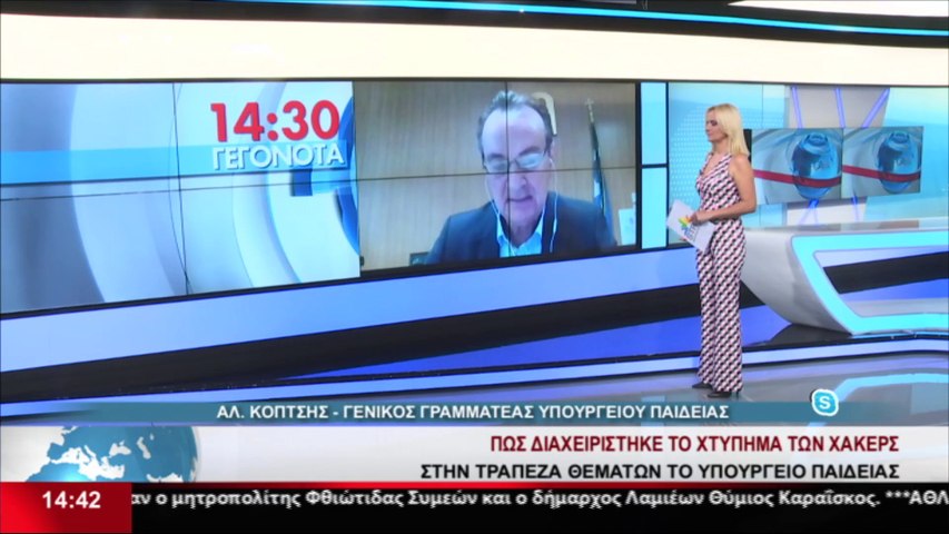 Ο Γ.Γ. του Υπουργείου Παιδείας Αλέξανδρος Κόπτσης στο Star - STAR ...