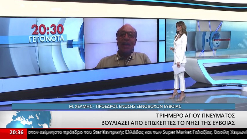 Ο πρόεδρος της Ένωσης Ξενοδόχων Ευβοίας Μιλτιάδης Χέλμης - STAR ...