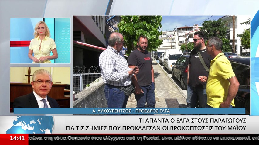 Ο Πρόεδρος του ΕΛΓΑ, Ανδρέας Λυκουρέντζος, στο STAR - STAR Κεντρικής ...