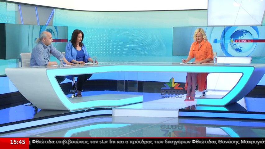 Πανελλαδικές 2023: Oι απαντήσεις στο μάθημα της Φυσικής από τα ...