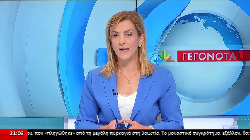Ο Οικονομολόγος, Μάριος Παπαευσταθίου, στο STAR - STAR Κεντρικής Ελλάδας