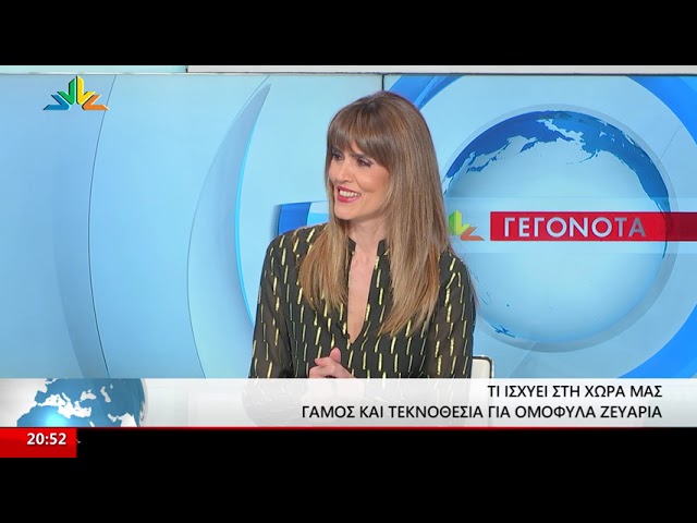 Ο Ποινικολόγος, Γιώργος Δούμας στο STAR - STAR Κεντρικής Ελλάδας