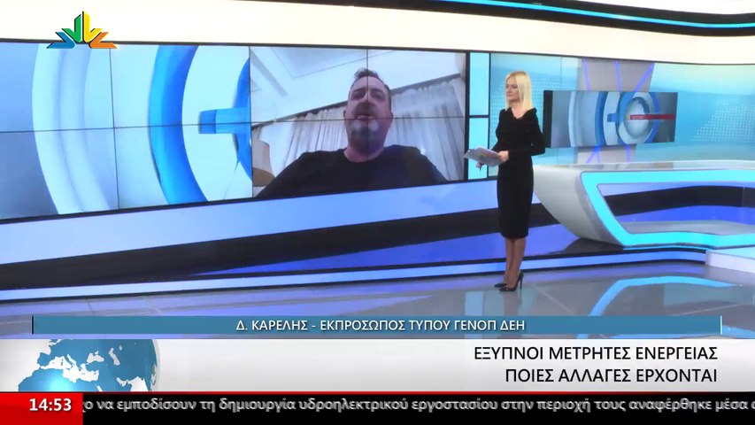 Ο Εκπρόσωπος Τύπου ΓΕΝΟΠ ΔΕΗ, Δημήτρης Καρέλης στο STAR - STAR ...